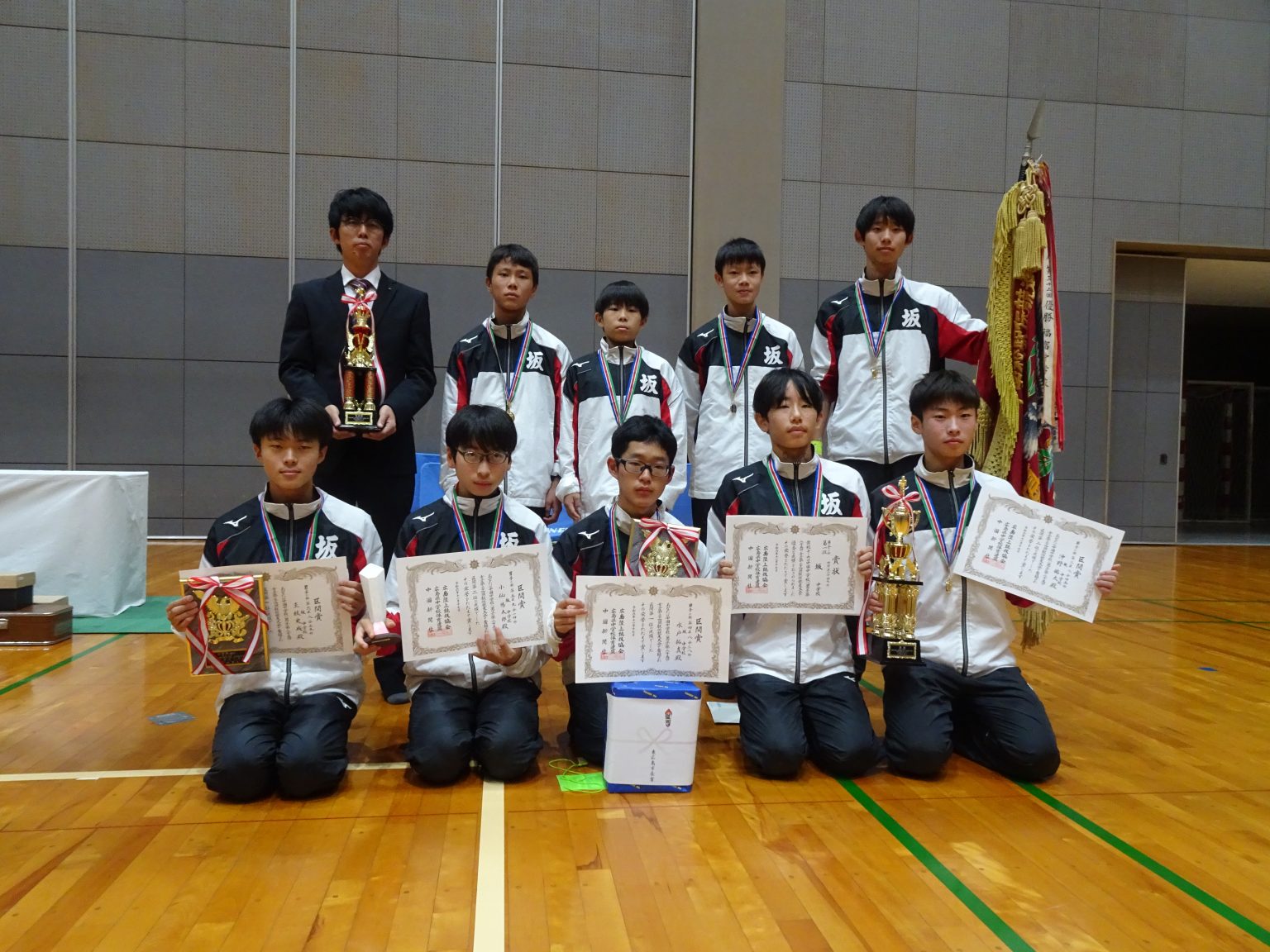 【陸上競技】中国中学校駅伝の結果について – 広島県 坂町役場 ホームページ