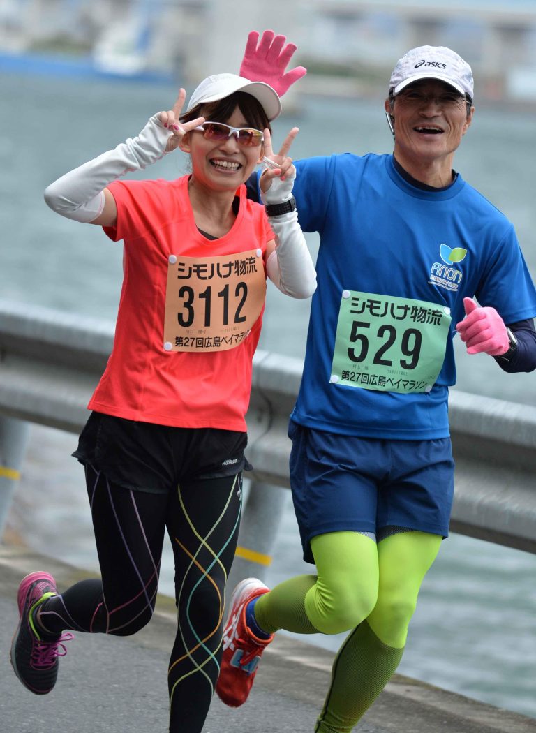 広島ベイマラソン大会｜日帰りなさいませ坂町へ